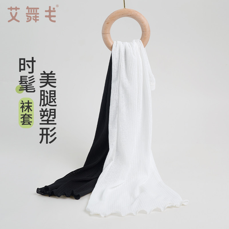 舞蹈护腿袜女芭蕾舞护具成人护腿袜子跳舞练功长筒袜过膝加长袜套