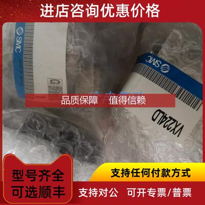 询价SMC电磁阀VX210FAXB VX224LD VXZ240GA