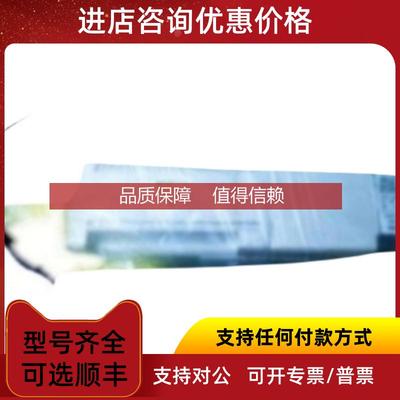 询价伺服器 MADDT1205053