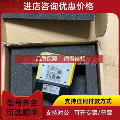 询价DMR-362SX  康耐视COGNEX 读码器