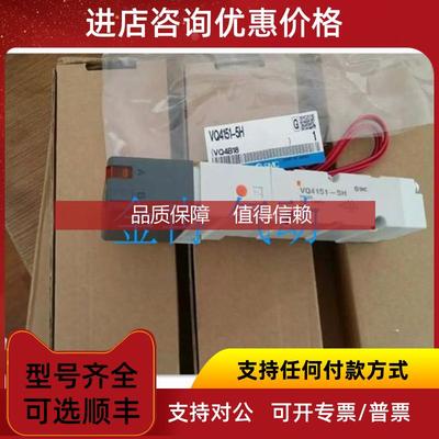 询价电磁阀SMC特VQ4650-5G-03 VQ4651-5H-03 VQ5100-3-04