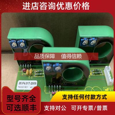 询价20.F4.017-2009科比变频器132KW电流互器132KW