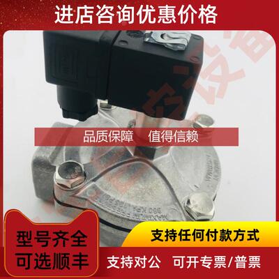 询价Pretty Goyen K2546 RCAC25T4 RCAC25T4012脉冲阀膜片