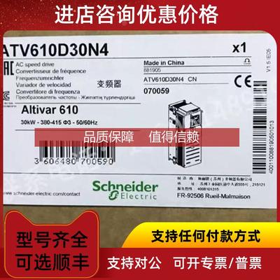 询价变频器ATV61HU75N4Z/HD11/15/18/22/30/37/45/55/7