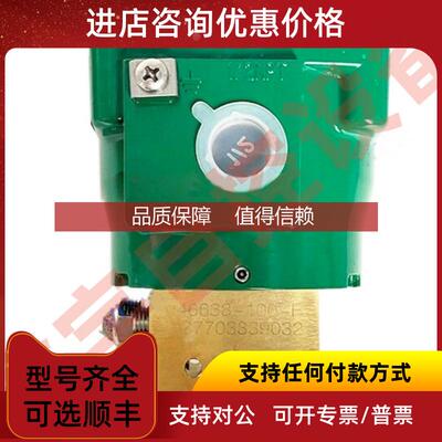 询价电磁阀 NF8327B001 NF8327B201 NF8327B101 NF8327B301