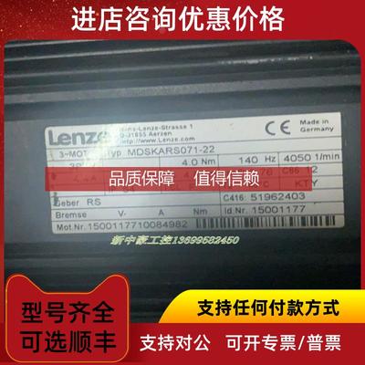 询价MDSKARS071-22伺服电机