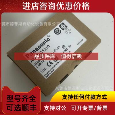 询价ANPVC2260 工业相机咨