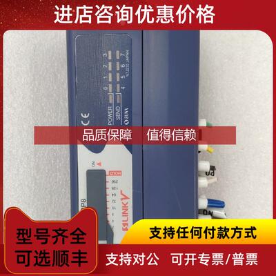 询价SUNX神视 8点输设备输端子 SL-VTBP8 24VDC