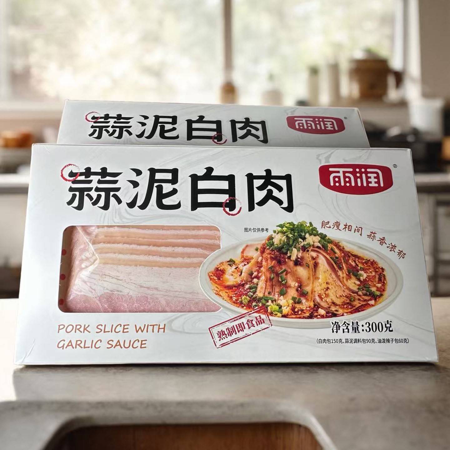 四川蒜泥白肉300g盒装肥瘦相间熟食即食猪肉类卤菜下酒菜冷盘凉菜