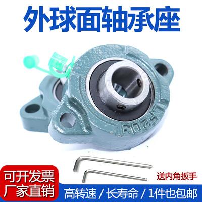外球面轴承带短脚菱形轴承座SBLF202 LF203 204 205 206 207 208