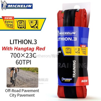 MICHELIN 1 Piece LITHION-3 Training Road Bicycle Bike Tire 7
