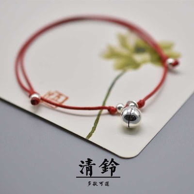 999 Sterling Silver Red Rope Bracelet women's simple bel