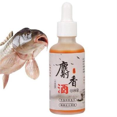 Fish Attractant Liquid Chinese Medicine Fish Bait 50ML High