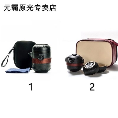 Travel Ceramic One Pot Two Cups Office Tea Set Home Black Po