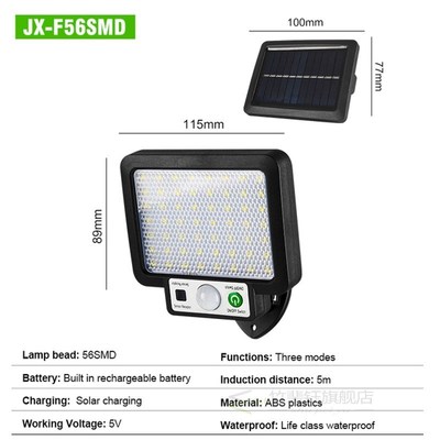 New Split Solar Induction Wall Light Solar Powered Wall Lamp
