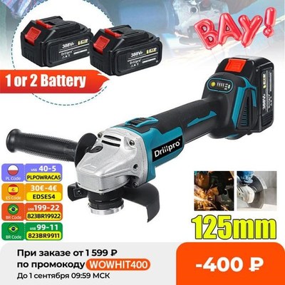 125MM Brushless Angle Grinder Cutting Machine Electric Grind