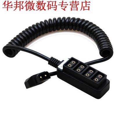 C004 D-Tap  Mannelijke om 4-Port Vrouwelijke Connector