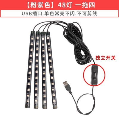 Acoustic atmosphere inside the car lights LED automotive