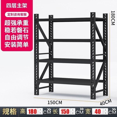 Shelves storage warehouse underground storeroom shelves