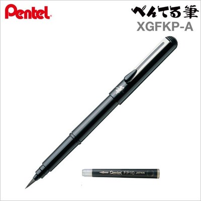 Pentel Calligraphy Pocket Brush Pen XGFKP-A with Refill Port