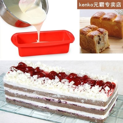 Rectangular Toast Mould Silicone Mold Baking Tools Candy Eas