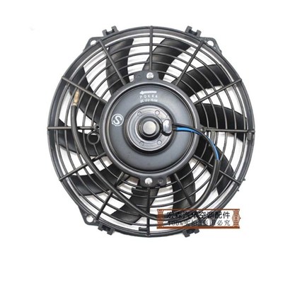 Automobile air conditioner cooling fan,8,9,10,12,14 inches,