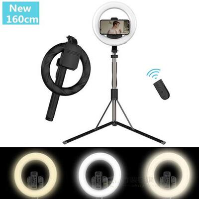 NEW 160cm 2021 selfie light wireless Bluetooth selfie stick
