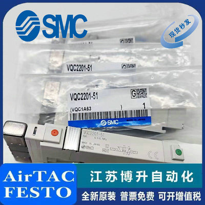 SMC电磁阀原装正品型号齐全