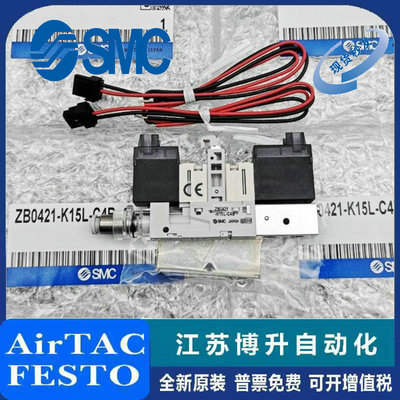 SMC真空发生器原装正品型号齐全