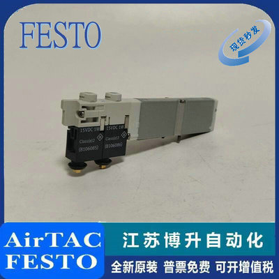 FESTO电磁阀原装正品型号齐全
