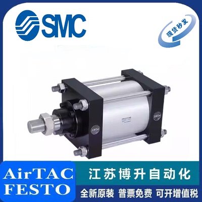 SMC气缸原装正品型号齐全