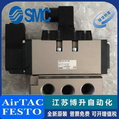 SMC弹性密封电磁阀原装正品