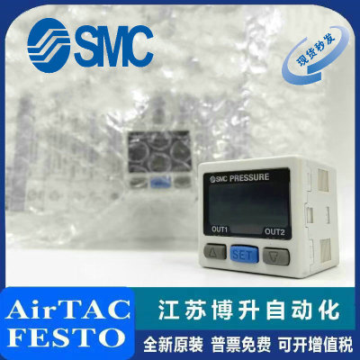 SMC压力开关原装正品型号齐全