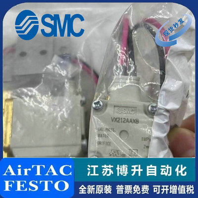 SMC电磁阀原装正品型号齐全