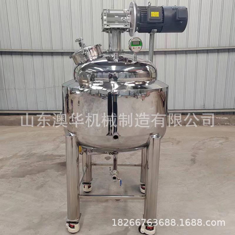 乳胶漆高速分散机油漆液压升降搅拌罐不锈钢乳化罐11kw树脂搅拌机