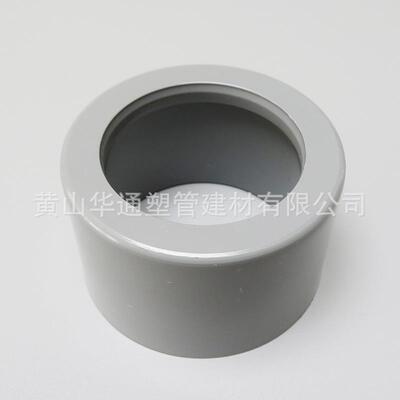 90*75upvc给水补芯 DN80*65pvc-u补芯 3*25寸upvc变径 胶水粘接