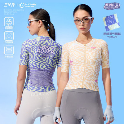 EVR2026新款游宙夏骑行服短袖防晒速干女公路自行车上衣印花高弹