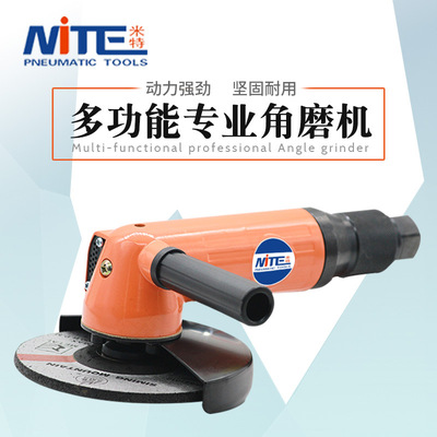 厂家直销T-949S工业级4寸气动角向机打磨机100mm切割机气动角磨机