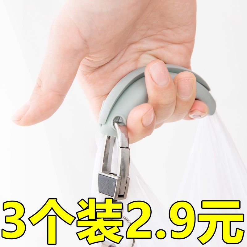 拎配件塑料袋硅胶提手提菜神器不勒手省力拎袋器书包防勒提菜器