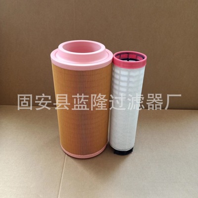 蓝隆滤芯替代挖掘机空气滤芯580/12020  580/12021  现货供应