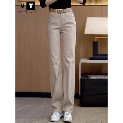 WEI TING卡其色窄版软牛仔裤女春秋新款休闲阔腿裤纯棉女裤直筒裤