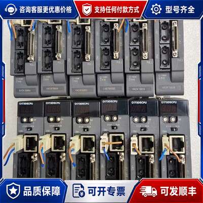 议价Q173DSCPUQ系列CPU模块，设备配件。打可维修