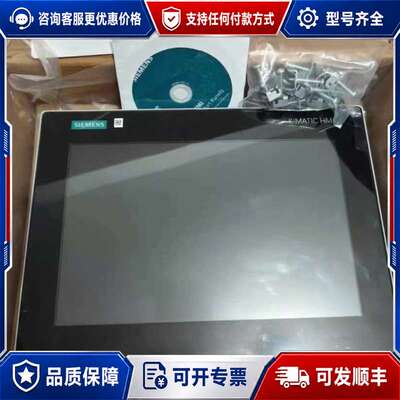 议价触摸屏MTP1200 Ufied Comfort内可维修