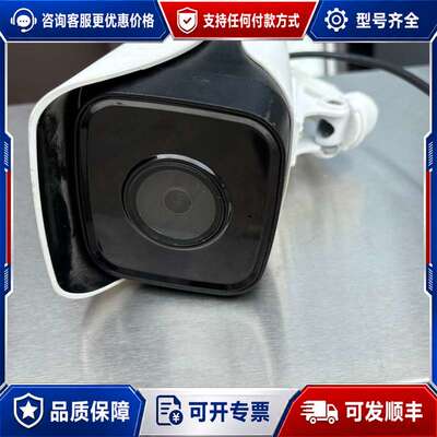 议价大华DH-IPC-HFW1230M-A-I1-V7。200万可维修