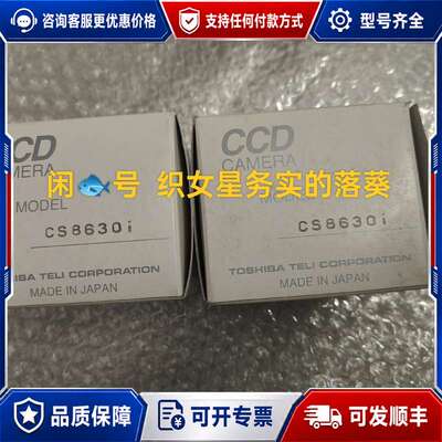 议价CS8630i CS8620i可维修