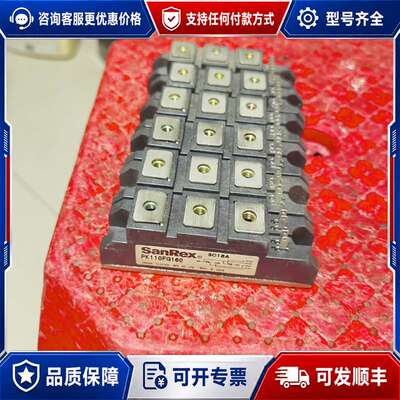 议价SanReX可控硅模块PK110FG160处理可维修