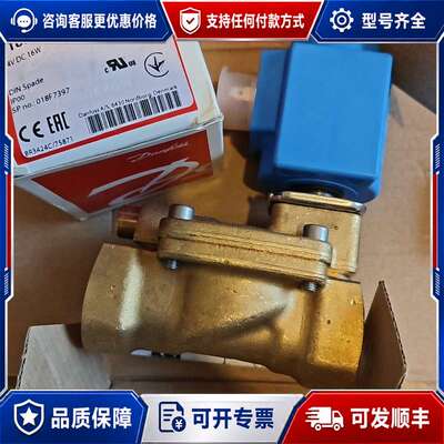 议价Danfoss丹佛斯电磁阀EV220B 032U7120可维修