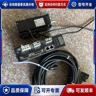 议价 现货迪维讯驱动电机伺服套装DS100H-40-NA-5V电机6可维修
