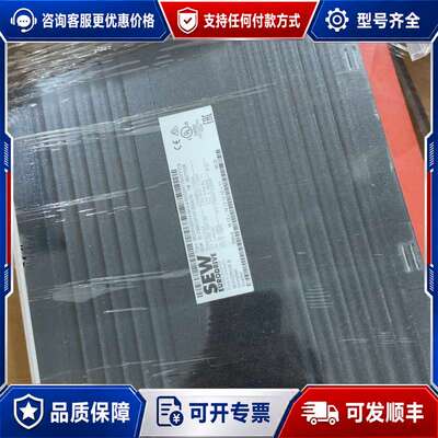 议价1.5Kw德国SEWMDX61B0014-5A3-4可维修