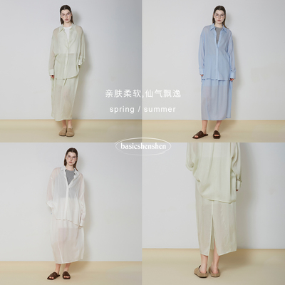 basicshenshen衬衫花苞半裙套装